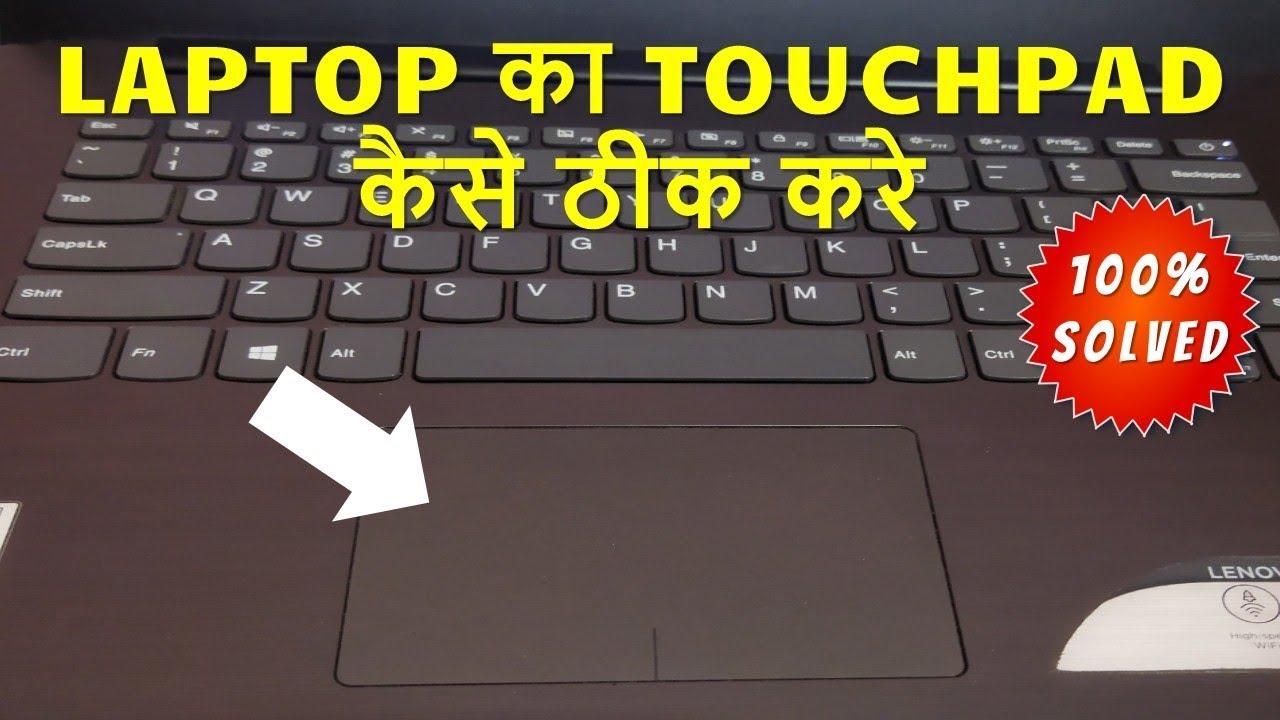 Touch Pad Not Working Windows 10 Touch Pad Not Working DELL Laptop Touch Pad Not Working touch-pad-not-working-windows-10-touch-pad-not-working-dell-laptop-touch-pad-not-working