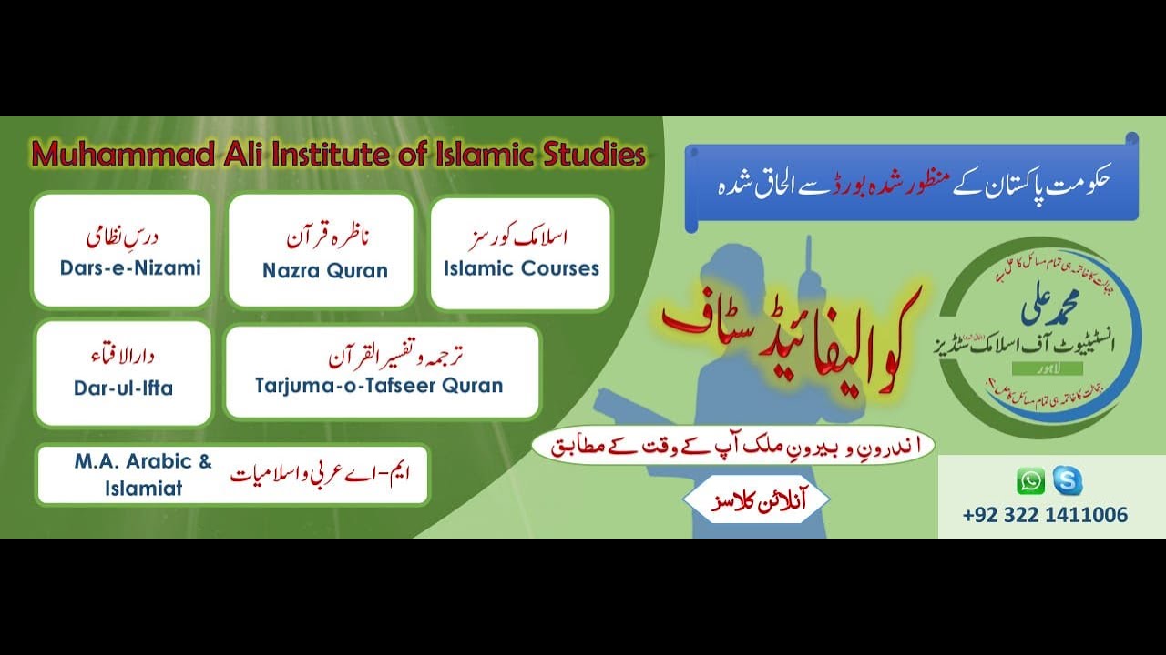Basic Computer Course Day 11 YouTube basic-computer-course-day-11-youtube