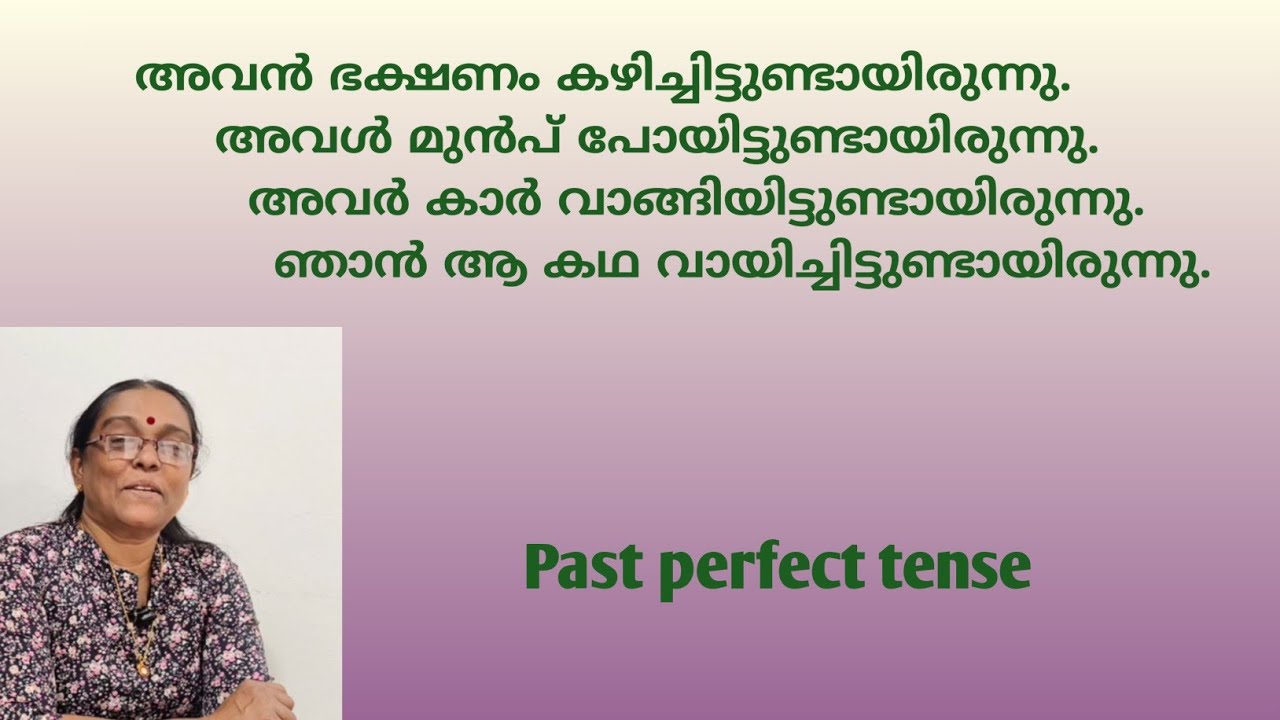JPL'S Basic Grammar - Past perfect tense - (15) - YouTube