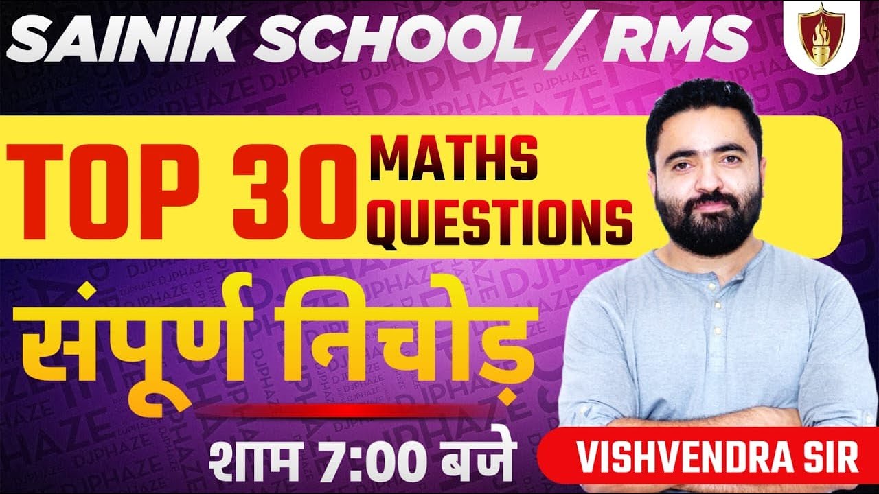 Sainik School Coaching Class 6th Maths Top 30 Maths Questions sainik-school-coaching-class-6th-maths-top-30-maths-questions