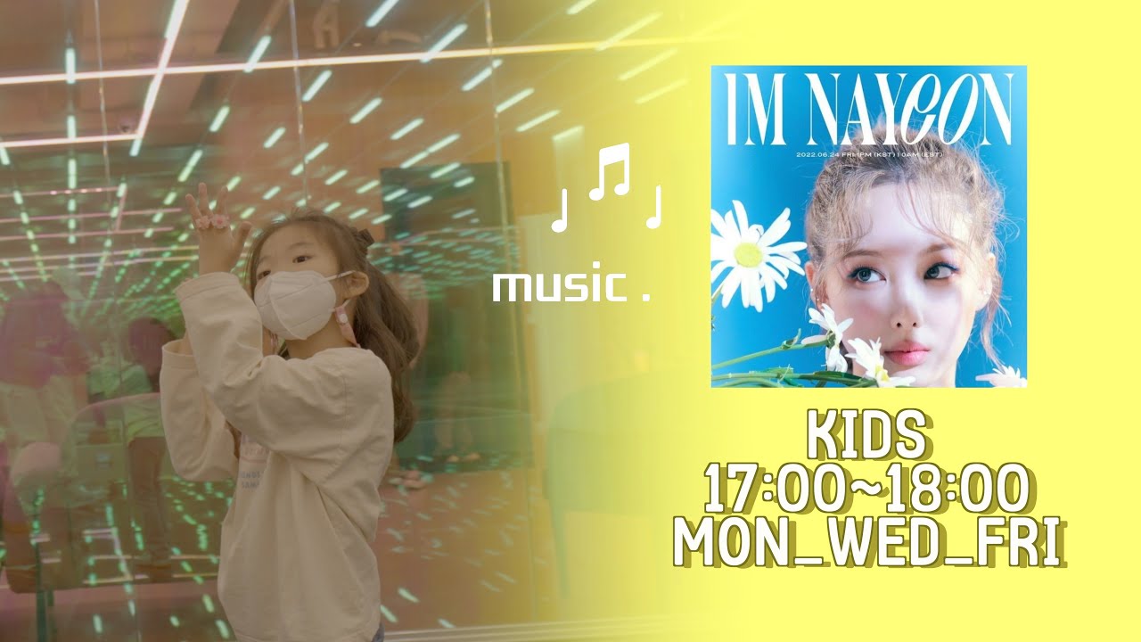 🔥아더포댄스🔥 나연 - POP! Kids Dance Class - YouTube