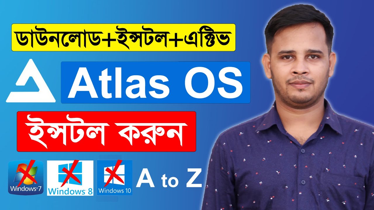 How To Download And Install Atlas OS Step By Step In Bangla | Atlas OS ... How To Download And Install Atlas OS Step By Step In Bangla | Atlas OS ...