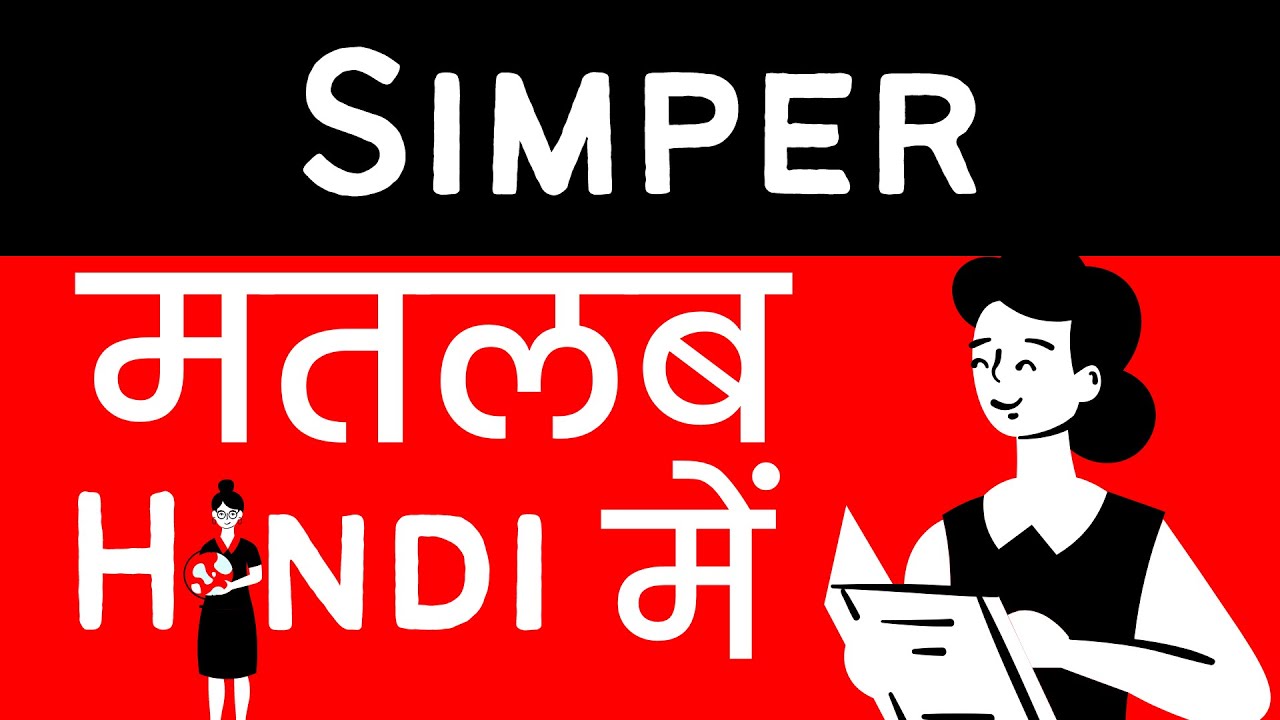 Simper Meaning in Hindi/Urdu | Meaning of Simper | Simper ka matlab ...
