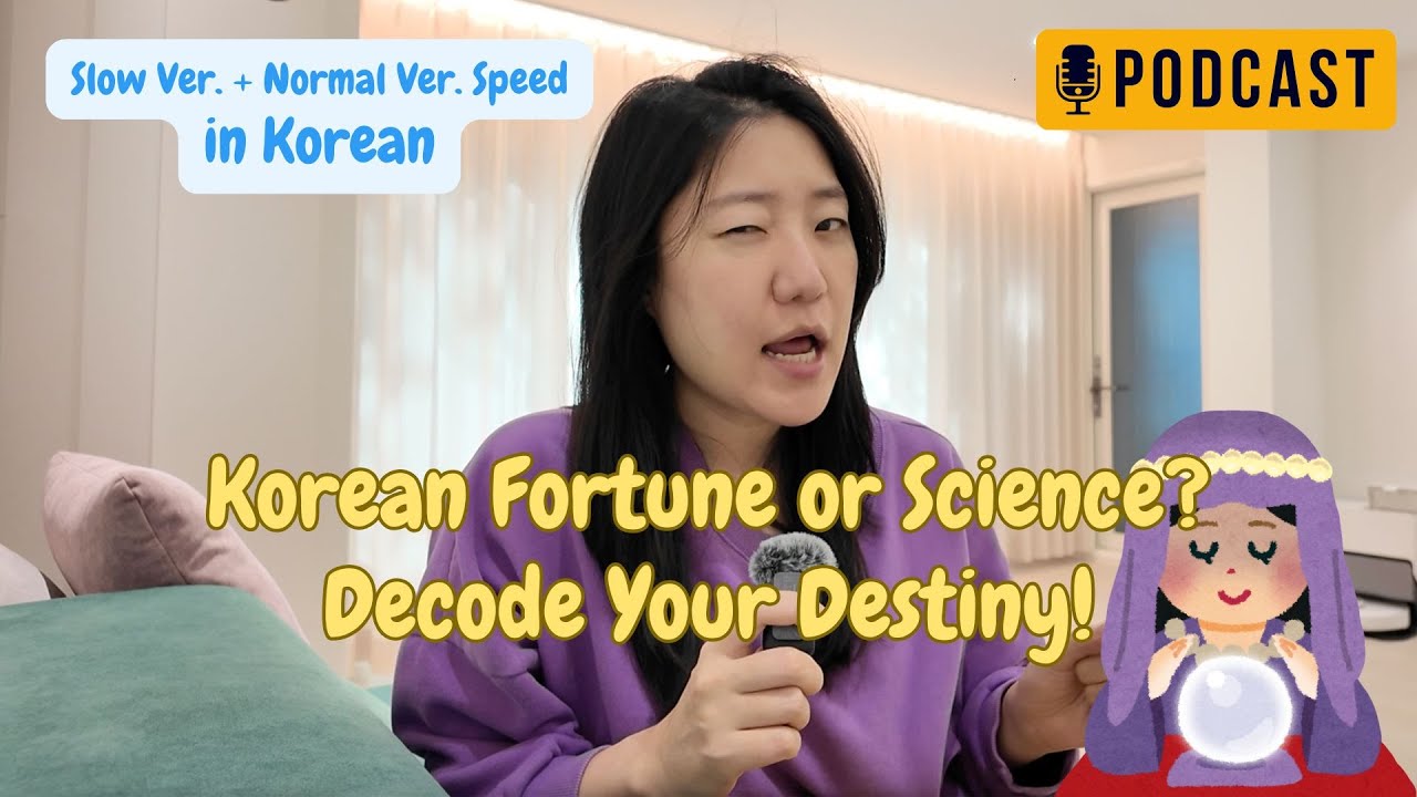 Korean Fortune or Science? | Korea Astrology | Decode Your Destiny! 🔮🧧 ...