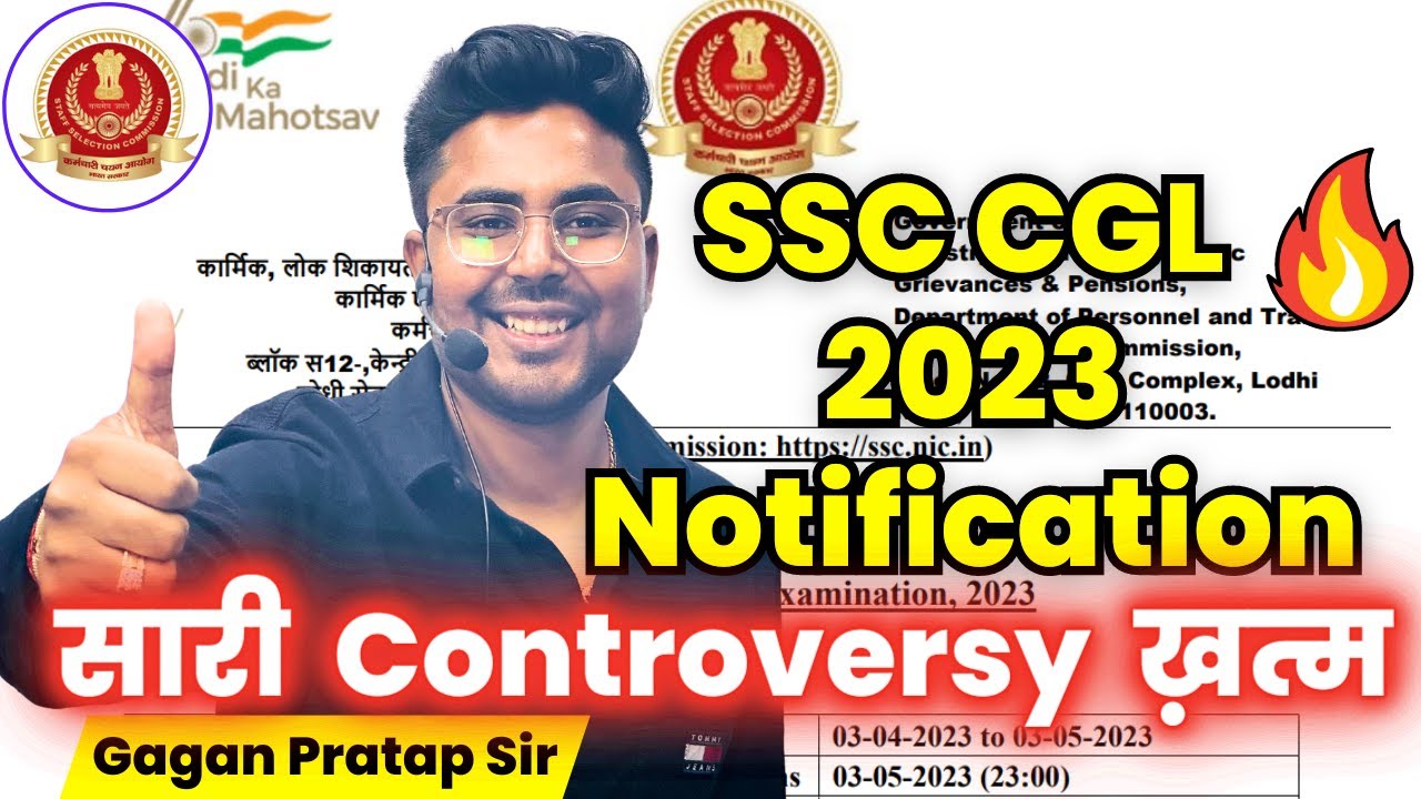 SSC CGL 2023 NOTIFICATION OUT ?😱| SSC CGL Notice 2023 | Gagan Pratap ...