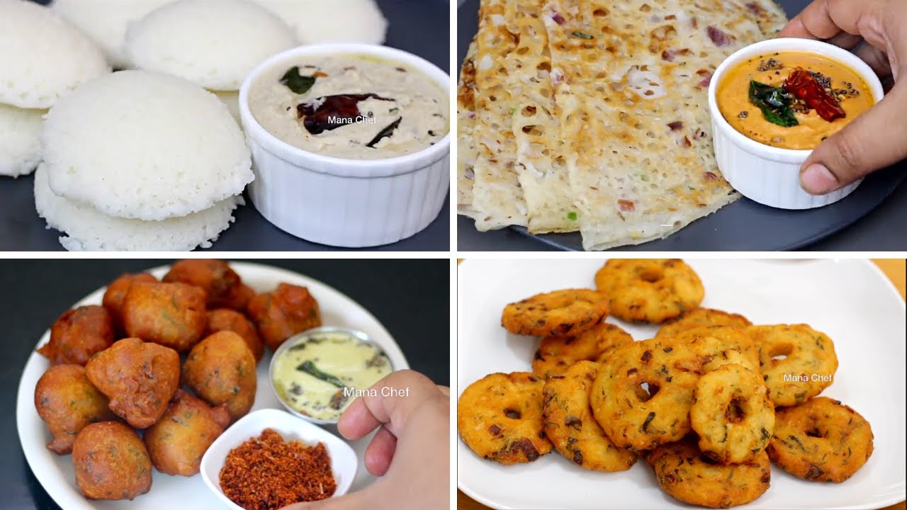 అప్పటికపుడు చేసుకోగలిగే నాలుగు రకాల టిఫిన్స్ 4 Types of Instant ...