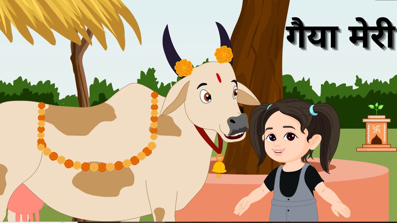 Gaiya Meri Gaiya | गैया मेरी गईया | Hindi Rhymes for Children| Nursery ...