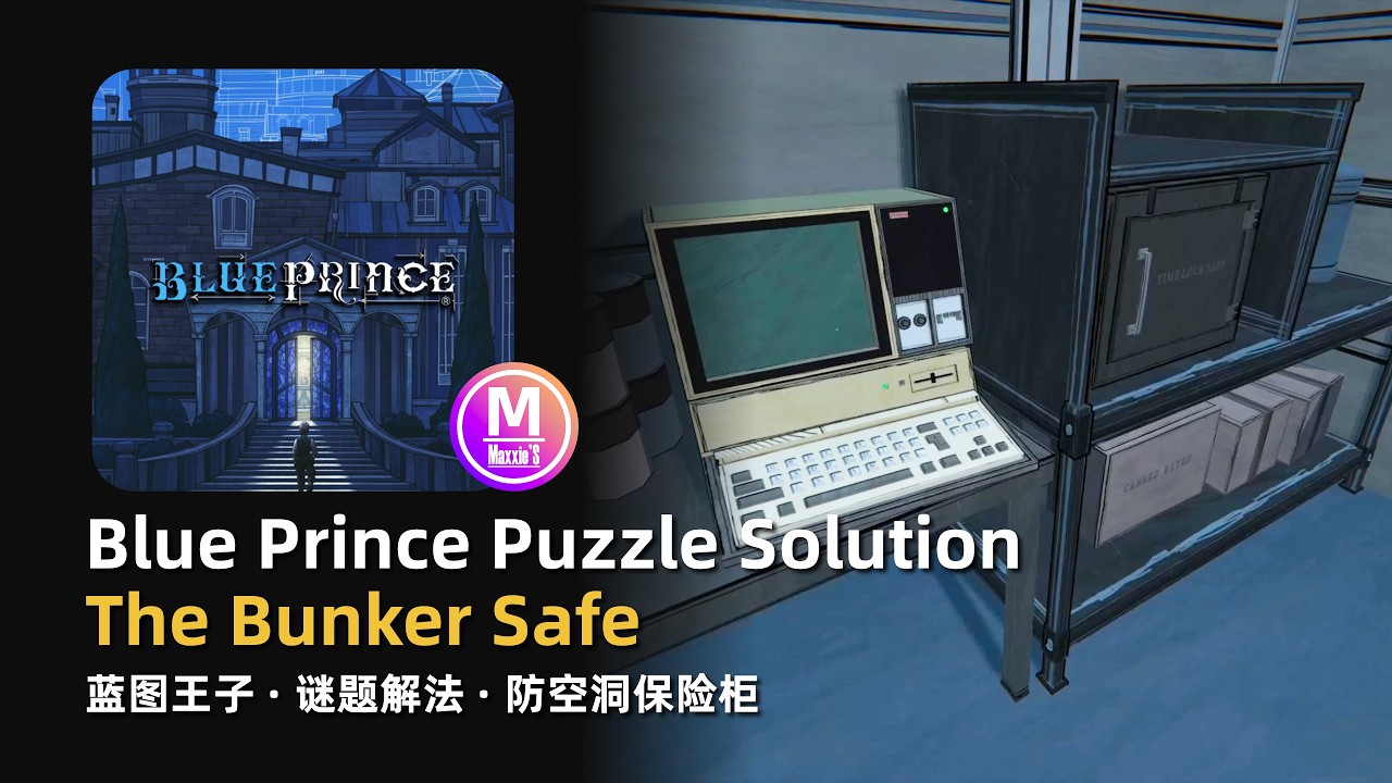 Blue Prince Puzzle Solution: How to Open the Bunker Safe (Guide ...