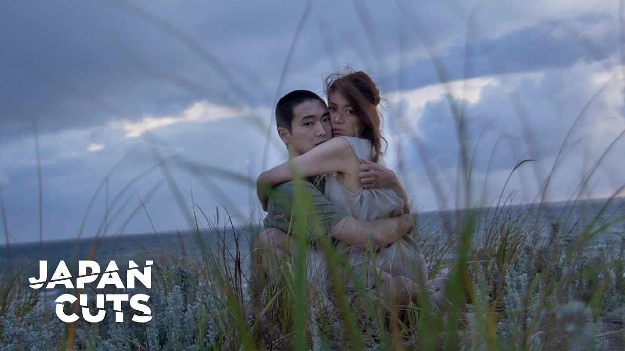 It Feels So Good - JAPAN CUTS 2020 - YouTube