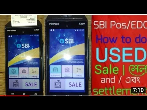 SBI android pos machine full tutorial.sbi android machine WiFi networks ...