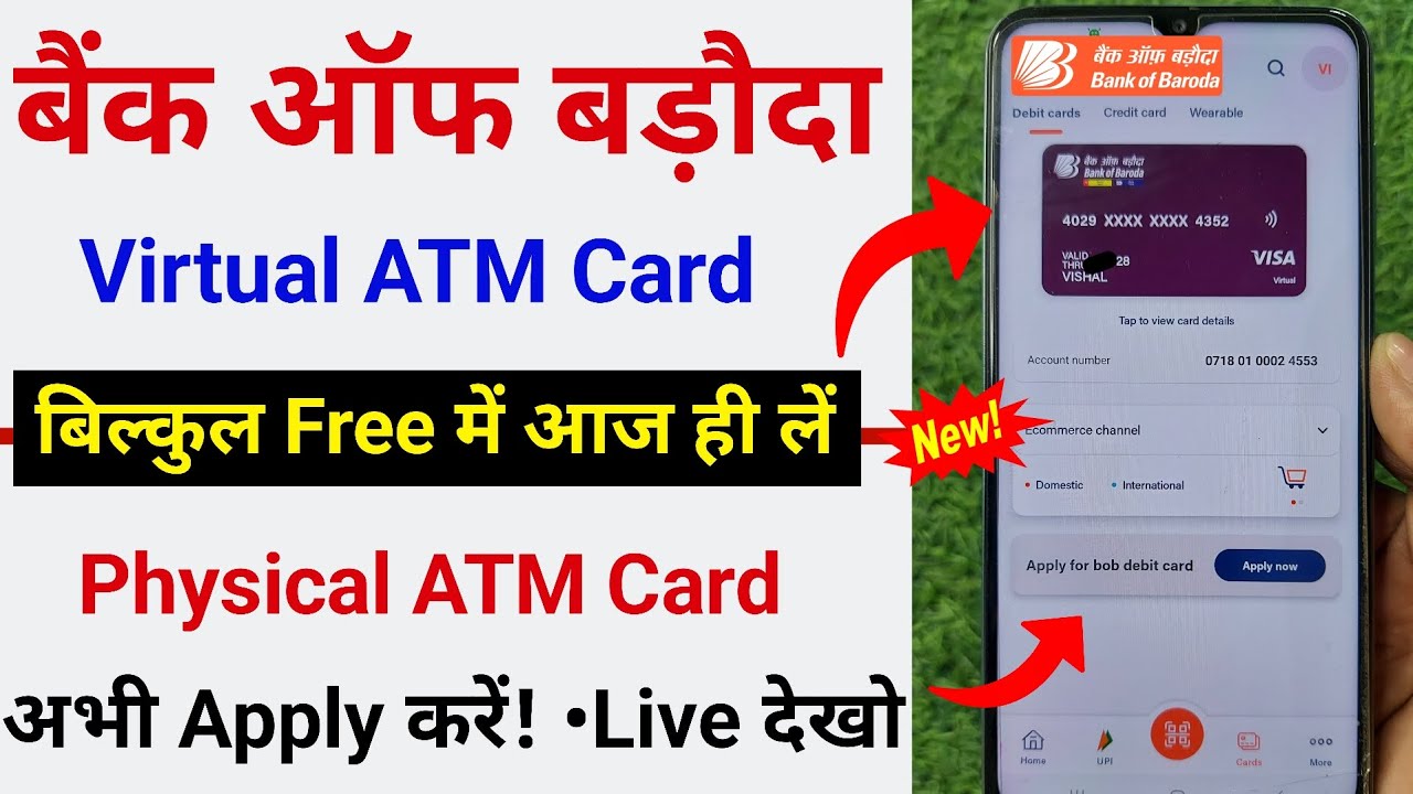 bank of baroda debit card kaise milega | bob virtual debit card apply ...