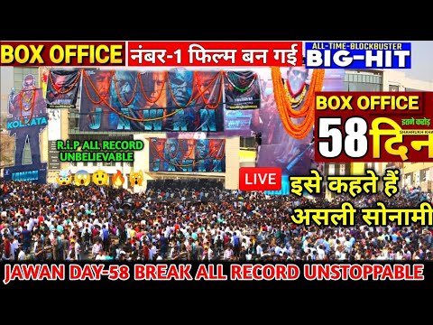 Jawan ( Day-58 ) Historical Box Office Collection | Jawan box office ...