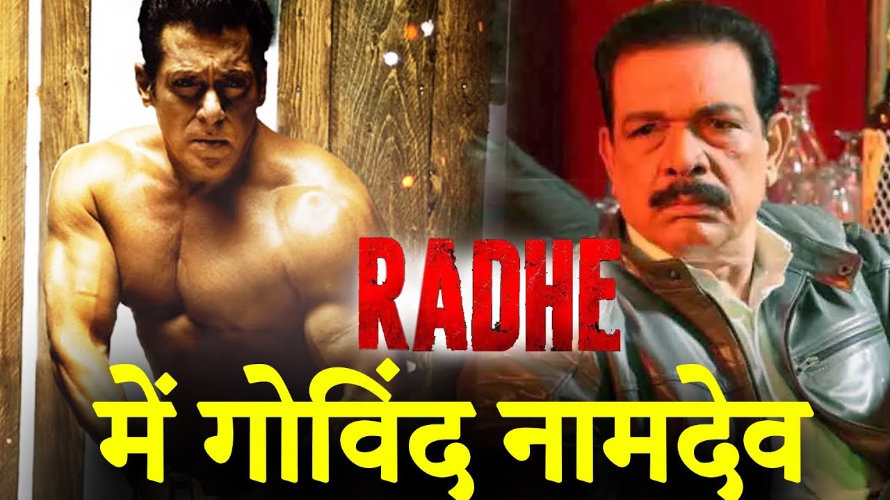 Govind Namdev Entry On Salman Khan's Radhe- Your Most Wanted Bhai - YouTube