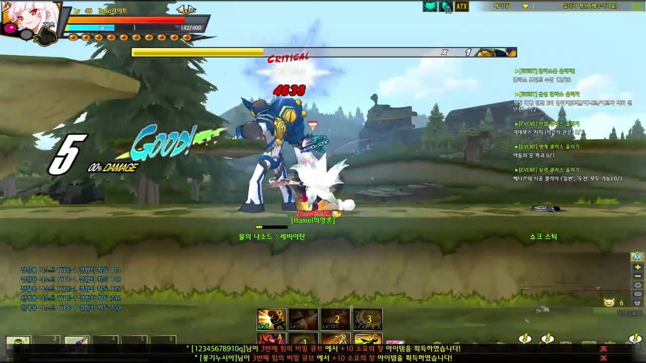 [Elsword KR] Altera Revamp (4-4 Altera Plains VH, Solo) w/ Little ...
