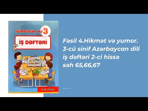 Fəsil 4.Hikmət və yumor.3-cü sinif Azərbaycan dili iş dəftəri 2-ci hissə.səh 65,66,67