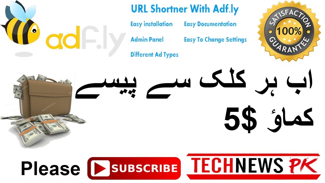 Make Money Complete Tutorial In Urduhindi Youtube