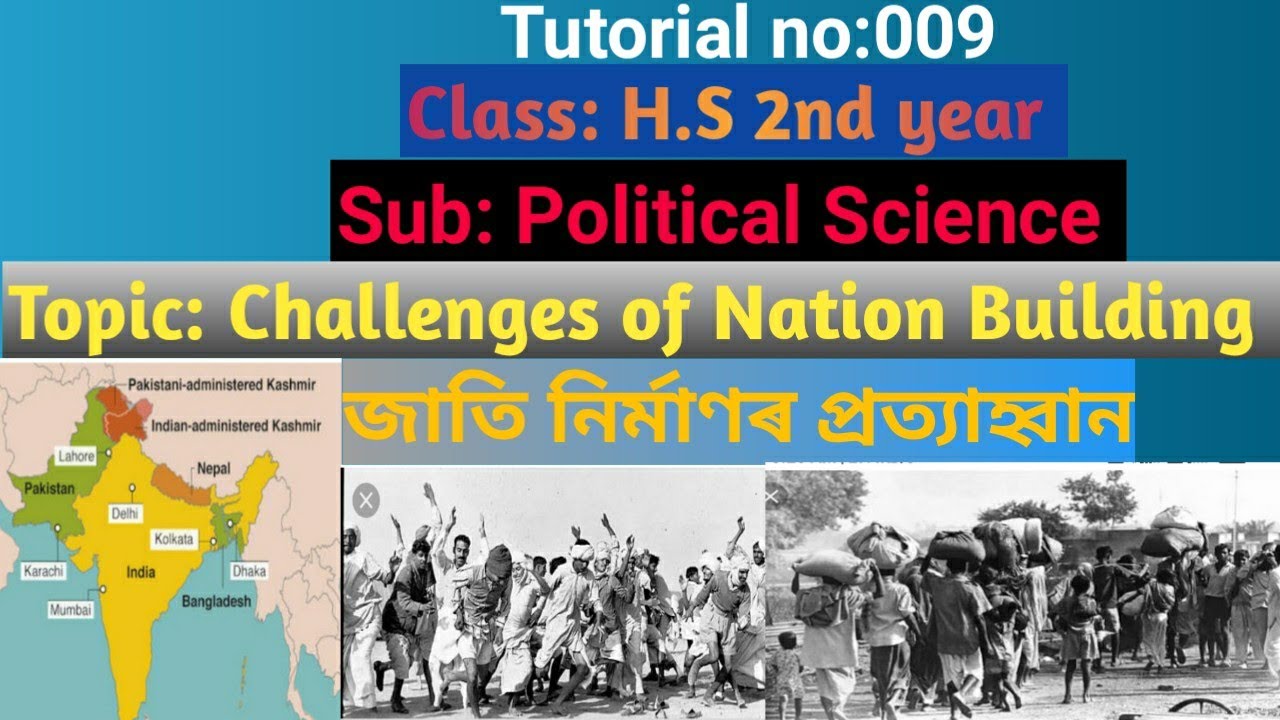 Challenges of Nation Building# জাতি নিৰ্মাণৰ প্ৰত্যাহ্বান# H.S 2nd year ...