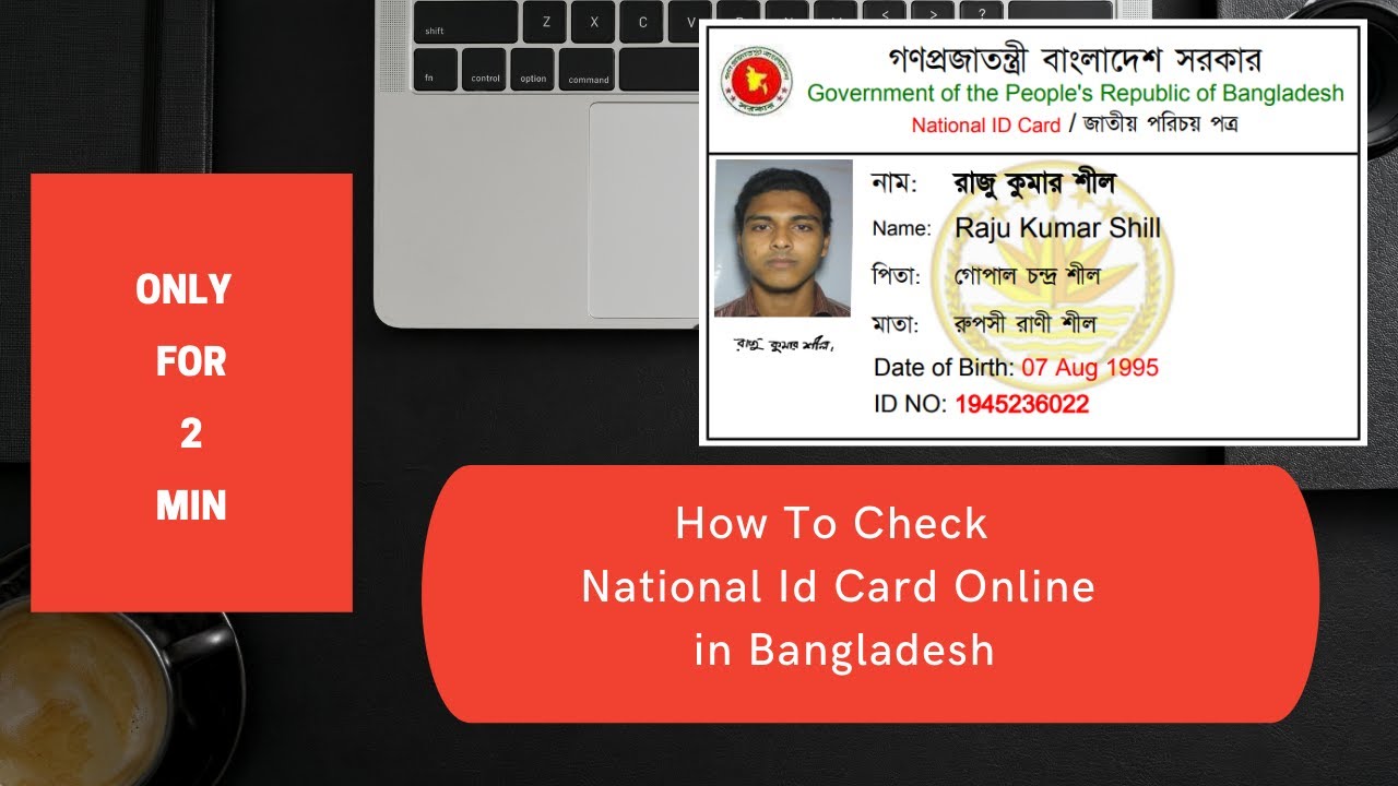 How To Check National Id Card Online In Bangladesh Freelancer Raj how-to-check-national-id-card-online-in-bangladesh-freelancer-raj