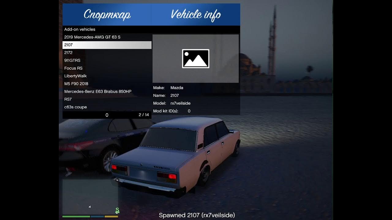 гта грозный - YouTube