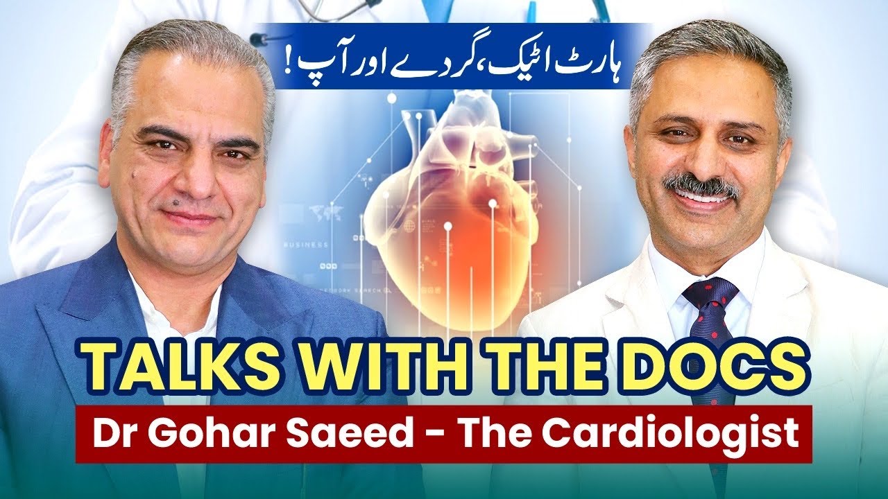 Talks with the Docs, Dr Gohar Saeed -The Cardiologist | Heart Attack in ...