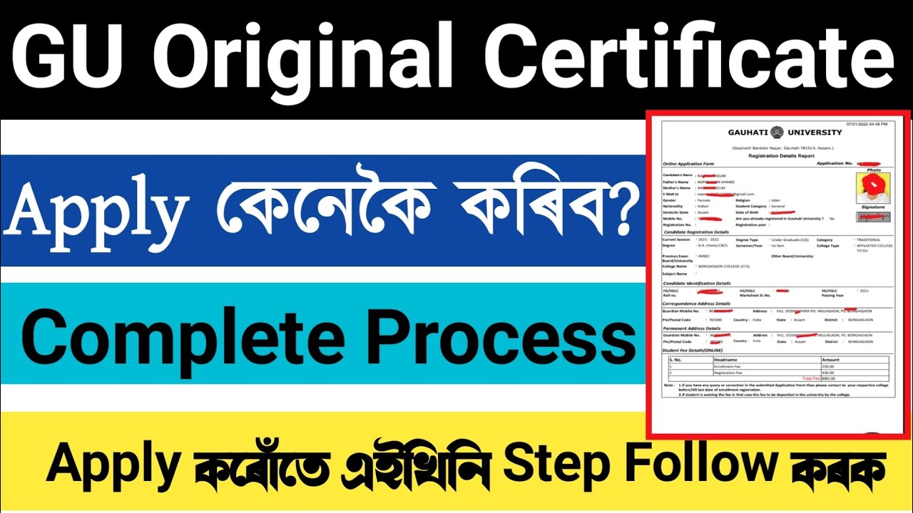 Gauhati University Pass Certificate Online Apply || GU original ...