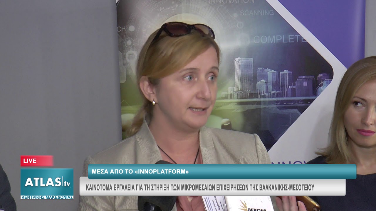 ΚΑΙΝΟΤΟΜΑ ΕΡΓΑΛΕΙΑ ΓΙΑ ΤΗ ΣΤΗΡΙΞΗ ΤΩΝ ΜΙΚΡΟΜΕΣΑΙΩΝ ΕΠΙΧΕΙΡΗΣΕΩΝ ΤΗΣ ...