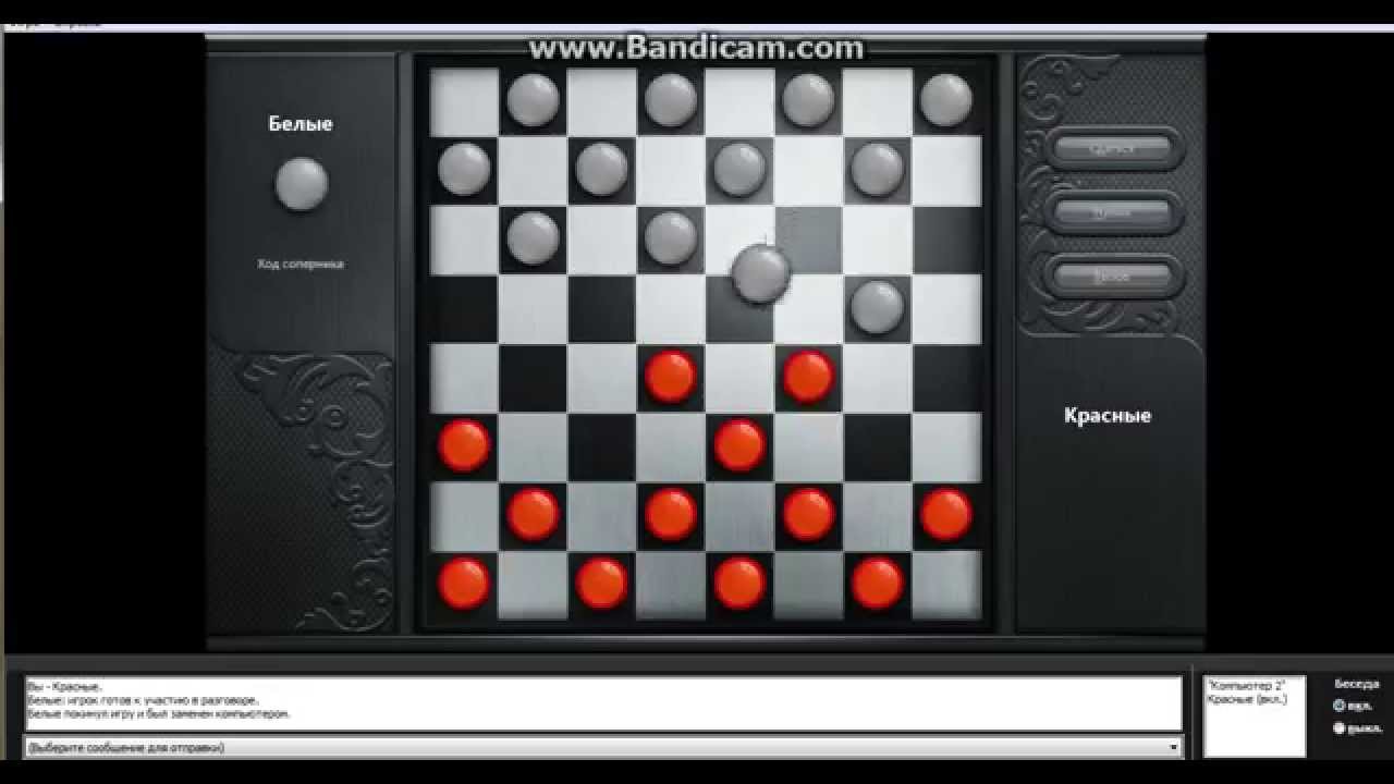 Best Checkers Game Against Computer – DGAM