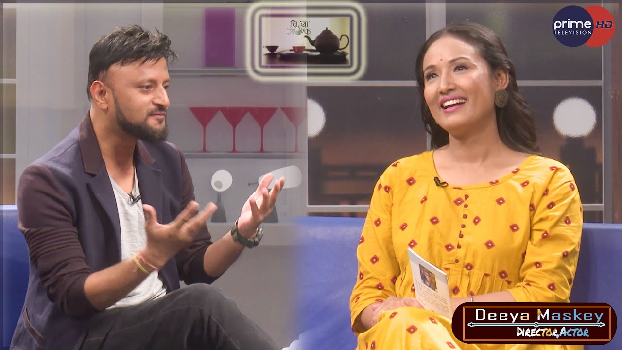 PrimeHD || Deeya Maskey/Director,Actor || ChiyaGuff || Vivek khatiwada ...