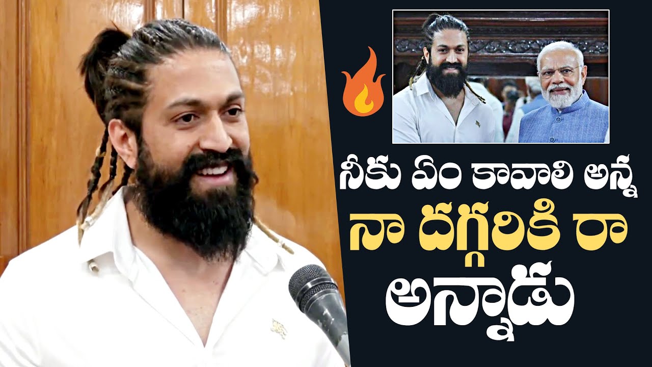 Rocking Star Yash Great Words About PM Narendra Modi | Yash Meets PM ...