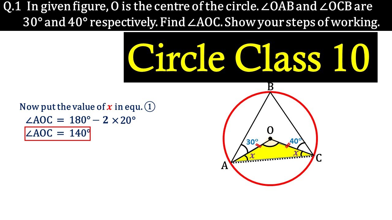 circle | class 10 circle | important question of circle chapter | icse ...
