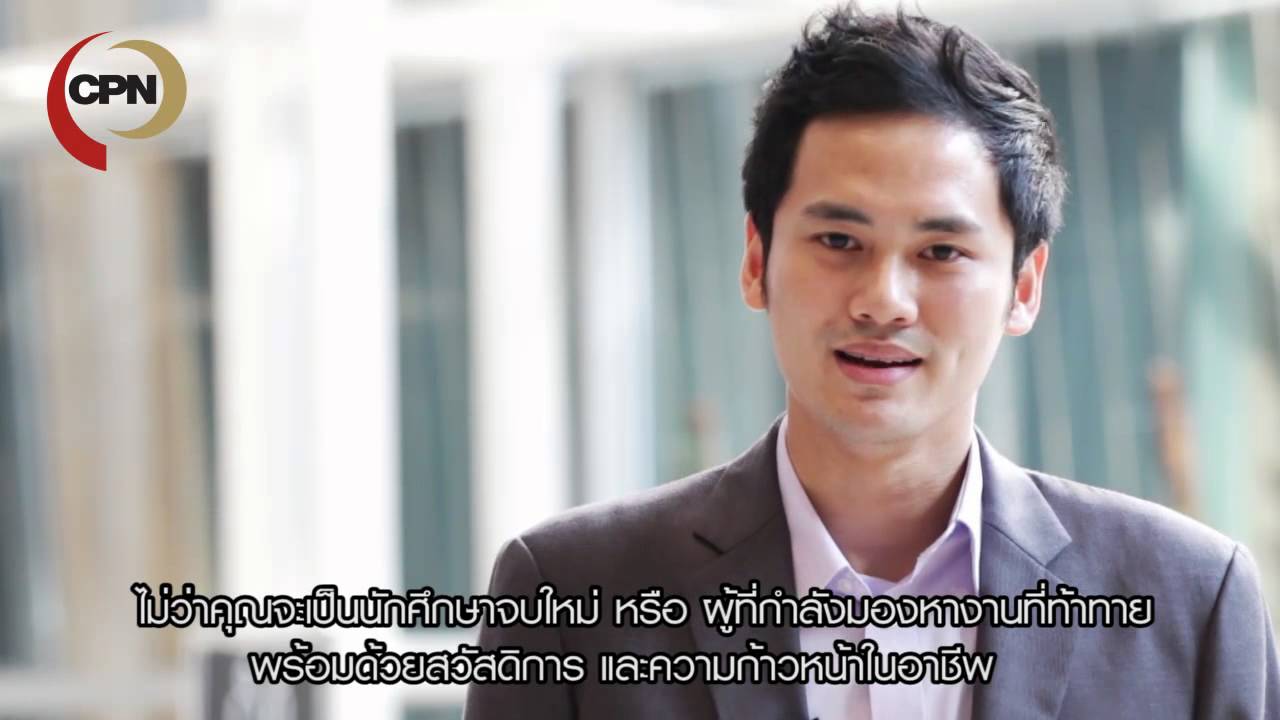 CPN Job Shopping YouTube cpn-job-shopping-youtube