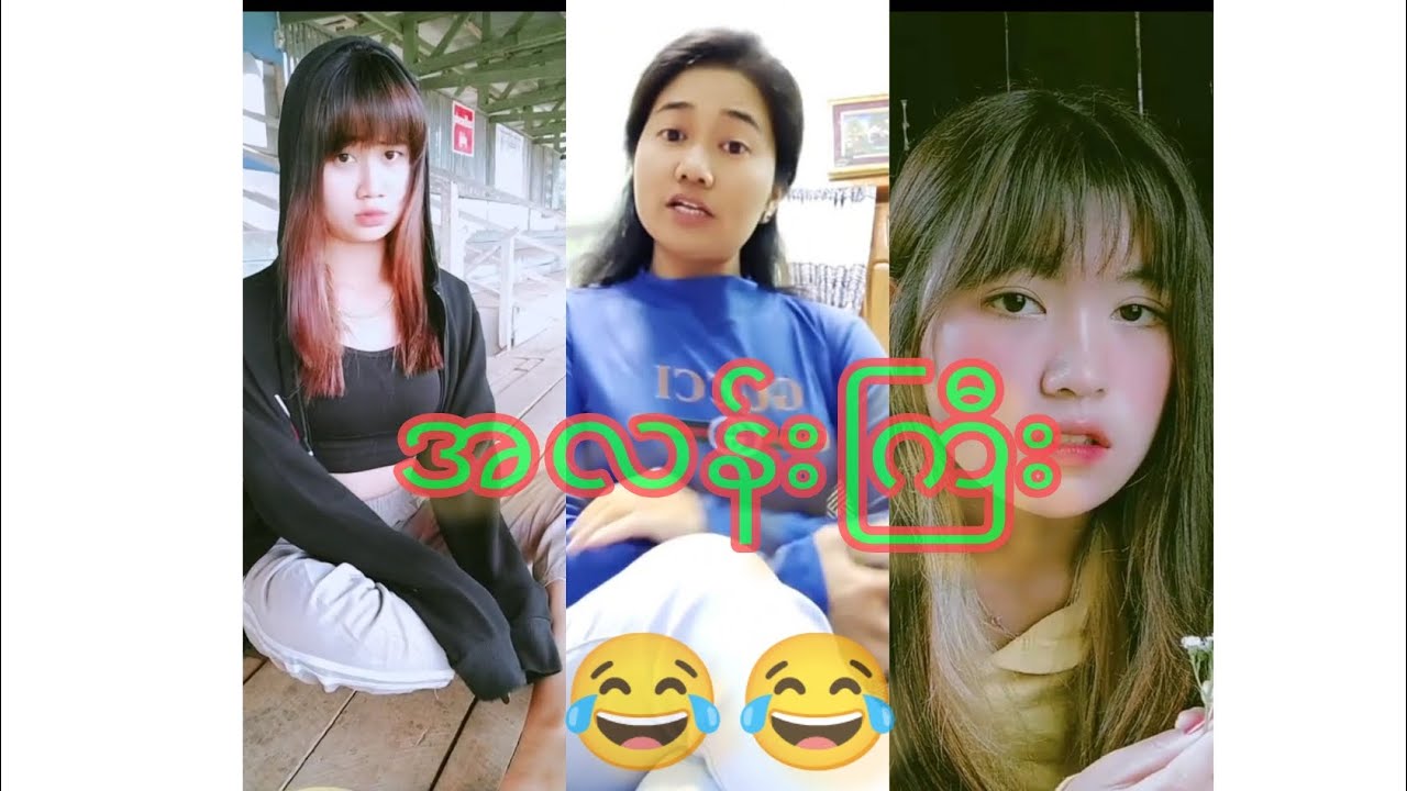 Myanmar Girls😘😘😘 Youtube