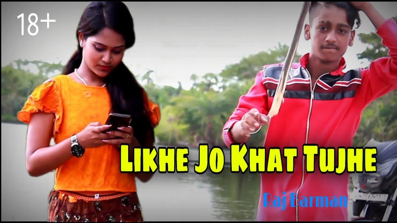 Likhe Jo Khat Tujhe new version || Cute Love Story | RAJ BARMAN ...