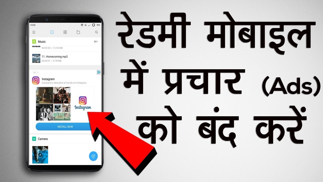 How To Disable Ads In Miui 10 Without Any App Disable Ads In Redmi how-to-disable-ads-in-miui-10-without-any-app-disable-ads-in-redmi