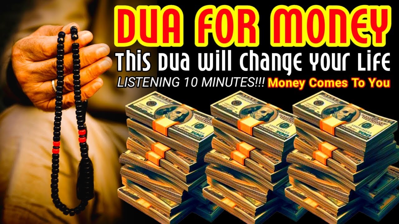 THE MONEY WILL COME FROM EVERYWHERE | DUA FOR CALLING MONEY, DUA FOR ...