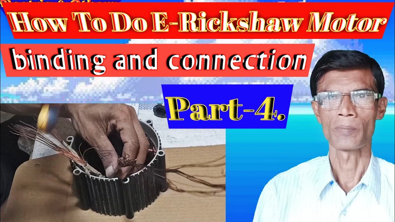 How to do e-rickshaw motor binding and connection Part-4. - YouTube