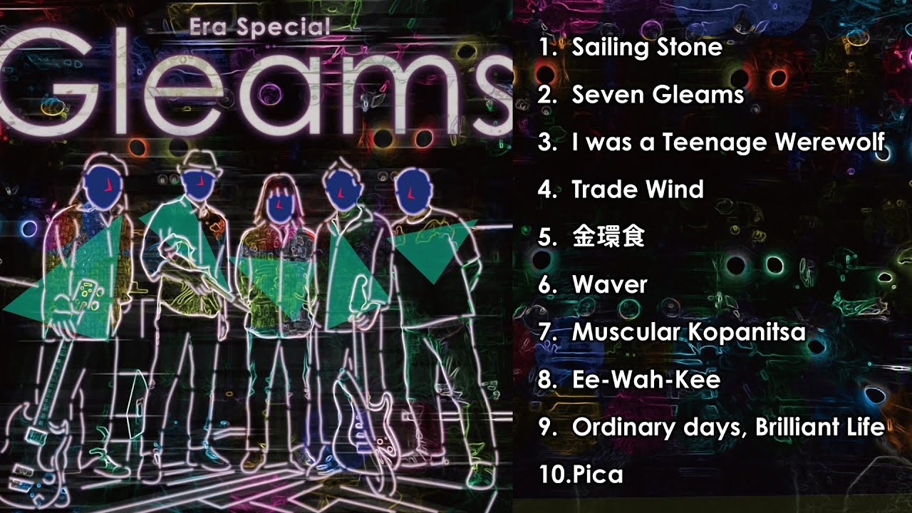 Era Special 1st Album "Gleams" クロスフェード試聴 - YouTube
