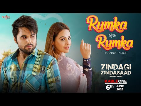 Rumka Rumka - Mannat Noor (Video) | Ninja | Mandy Takhar | Love Song Punjabi | New Punjabi Song 2025