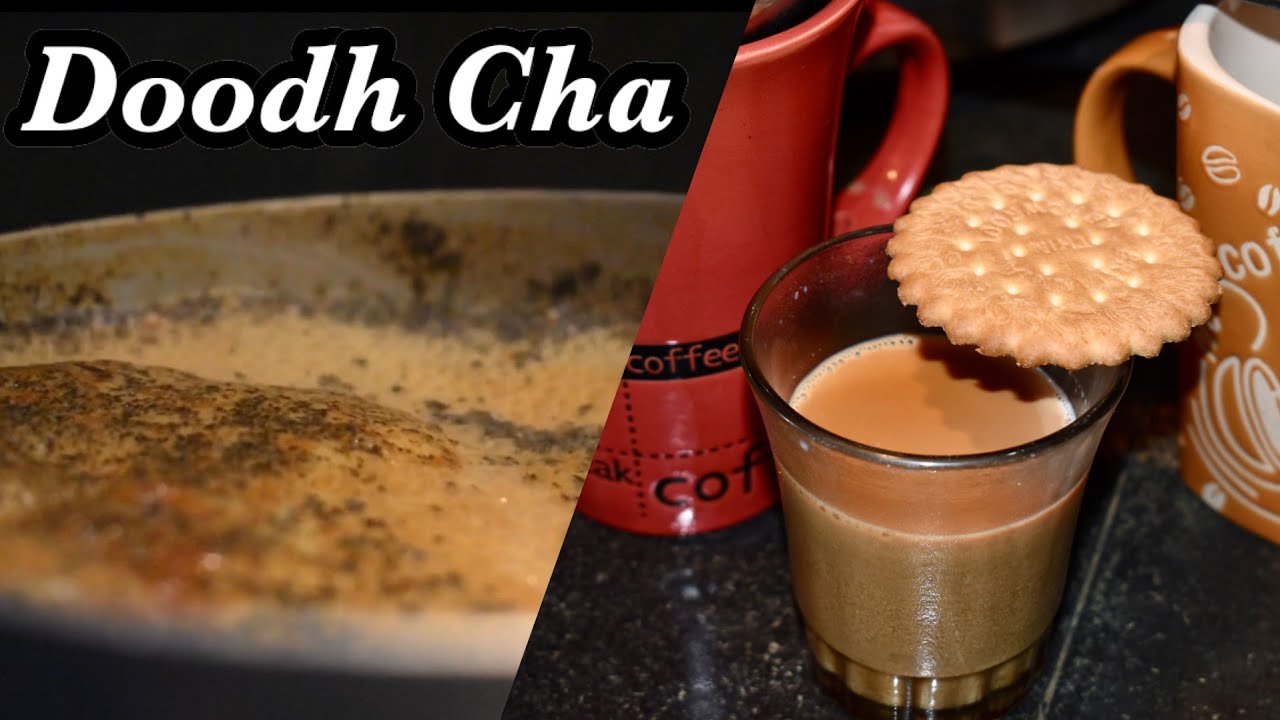 How to make a Perfect Milk Tea | Doodh Cha | Adrak Elaichi Chai ...