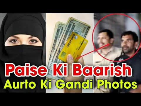 Paisa'on Ki Barish Ka Jhansa Dekar Nude Photos Lene Wala Baba Giraftaar ! Chandrayangutta Ps Limits