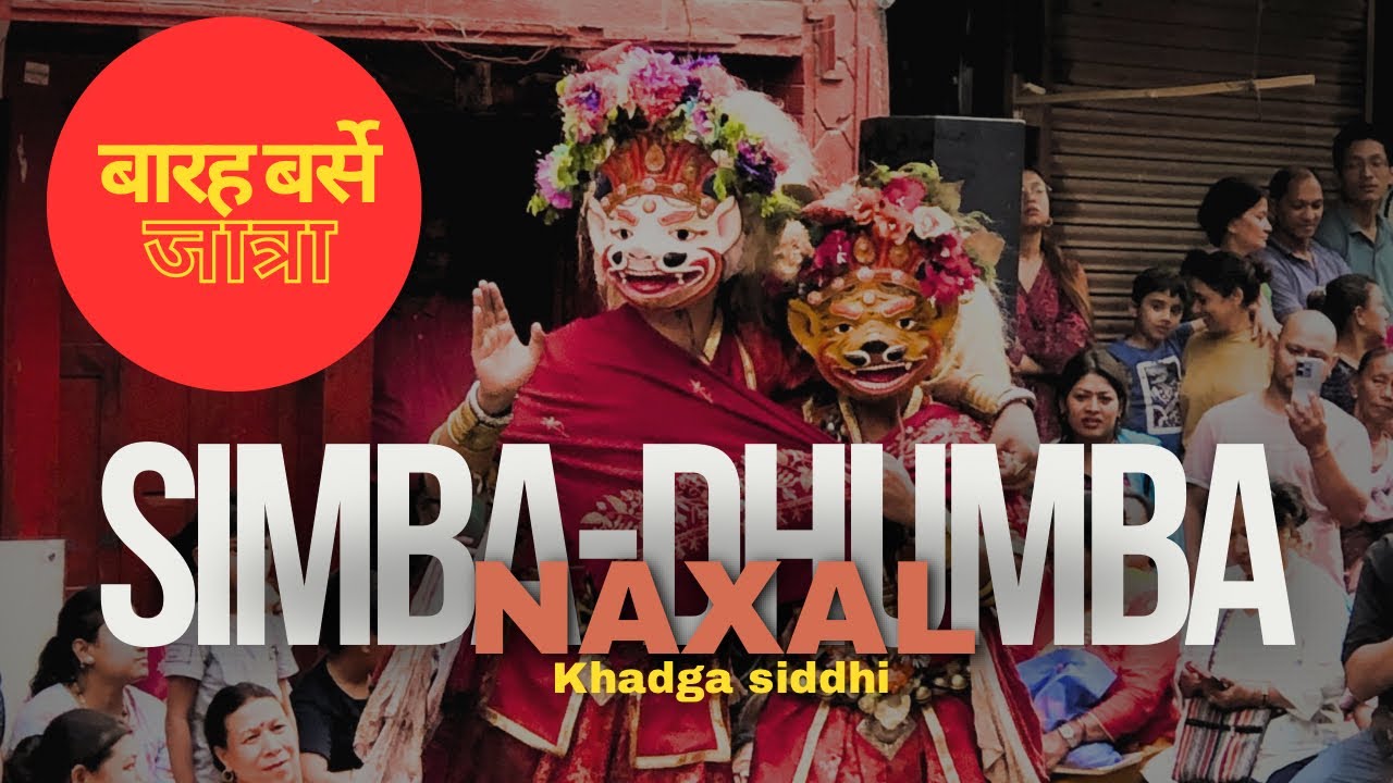 SIMBA-DHUMBA | Pachali Bhairav Khadga Siddhi | NAXAL CHARDHUNGE #jatra ...