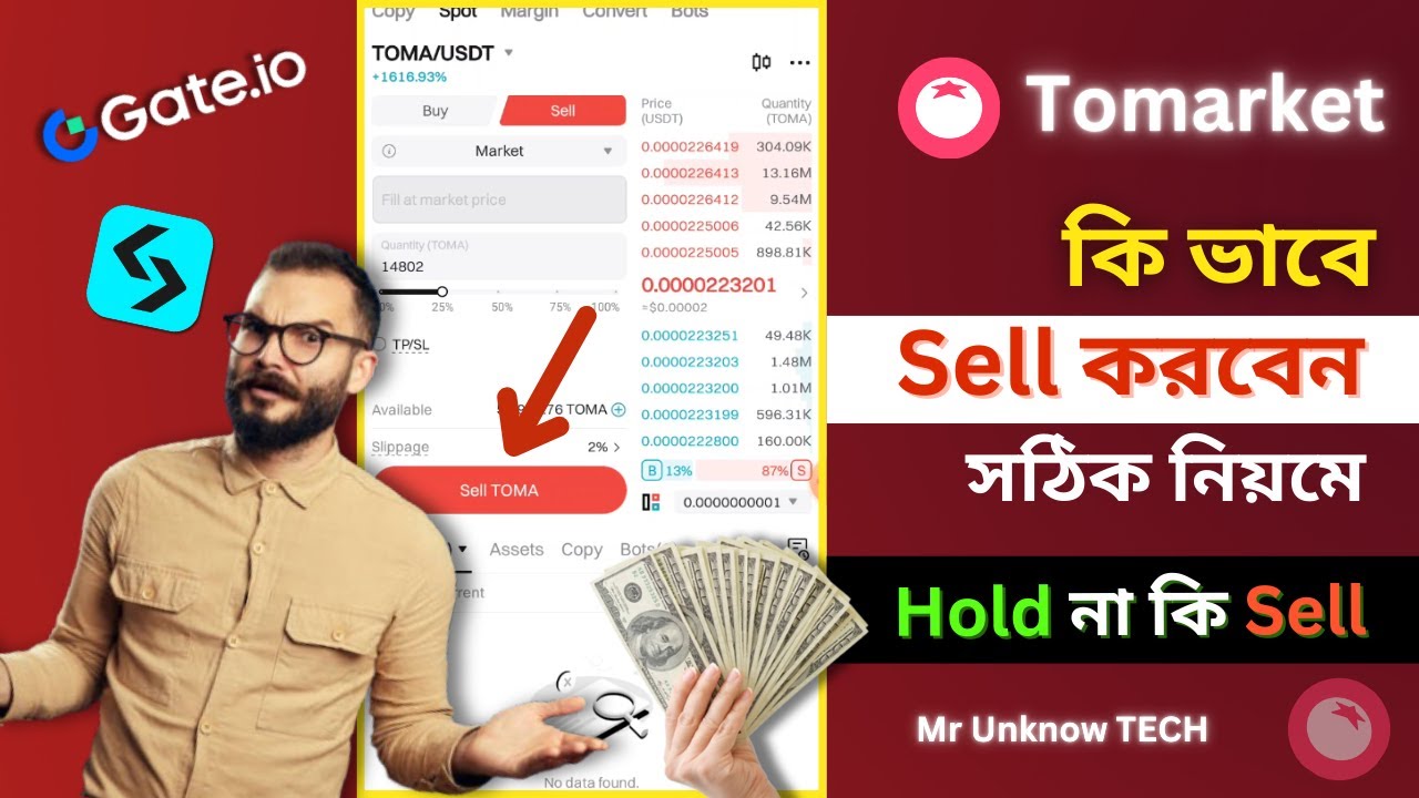 Hold Or Sell | toma token bitget gate.io তে কিভাবে সেল দিবেন? | tomarket token token sell bitget ...