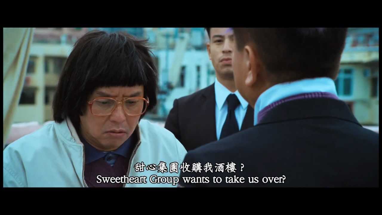 I Love Hong Kong 2013 《2013我爱香港之恭喜发财》Trailer - YouTube