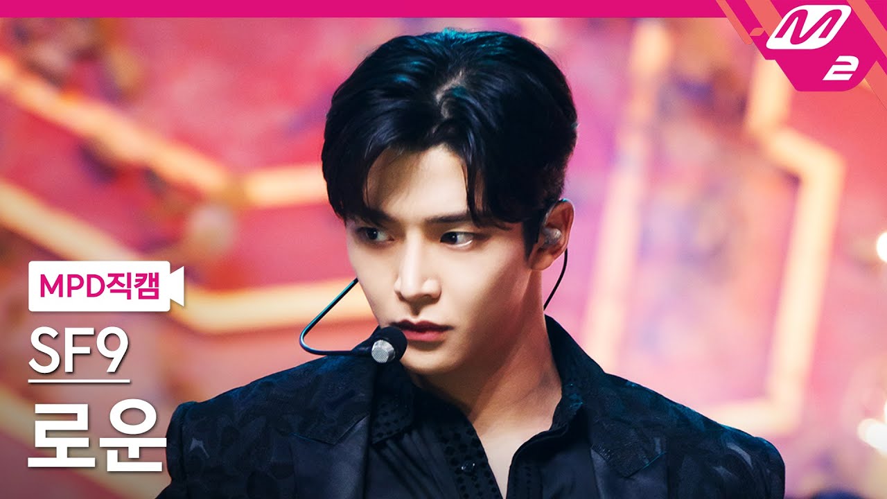 [MPD직캠] SF9 로운 직캠 4K 'Tear Drop' (SF9 RO WOON FanCam) | @MCOUNTDOWN_2021.7.8 - YouTube