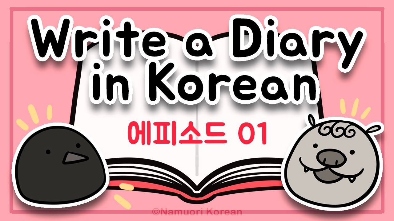 How To Write A Diary In Korean Simple Korean Stories For Beginners how-to-write-a-diary-in-korean-simple-korean-stories-for-beginners