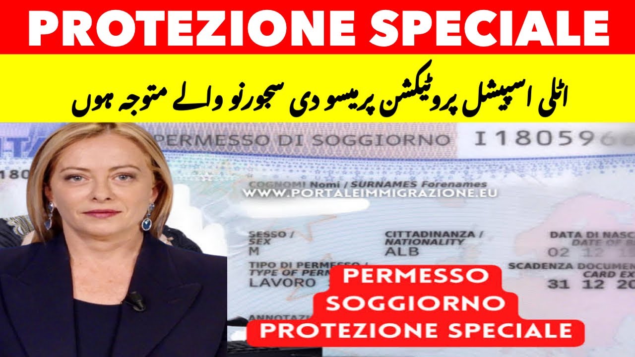 New Italy Permesso Di Soggiorno | Protezione Speciale Update 2023 ...