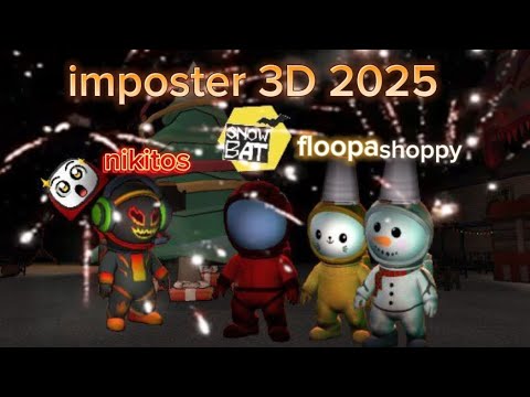 Новый год с Кеклом (Snow bat) и другими.Бета тест обновления в Imposter ...