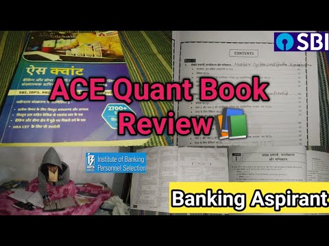 ACE Quant 📚 Book review for Banking Aspirant . 2023 Ye Book Lenichahiye ...