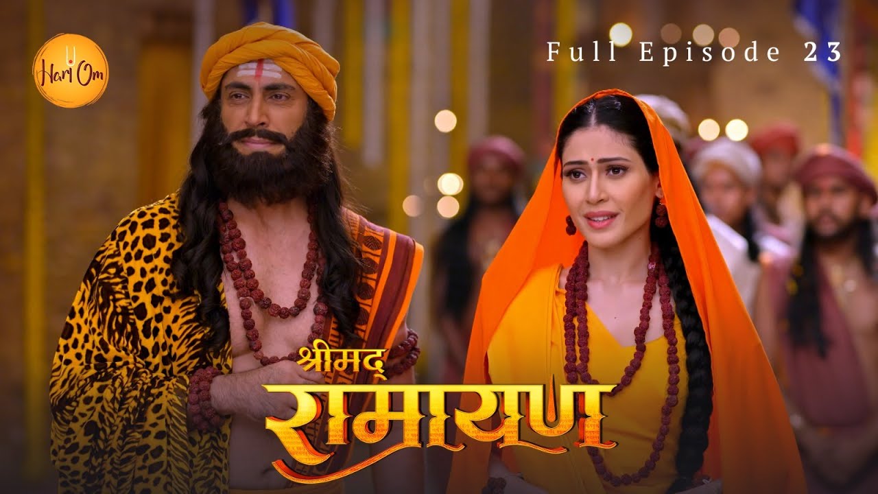 माता सीता की भावुक विदाई | Shrimad Ramayan | Eng Sub | Full Episode 23 ...