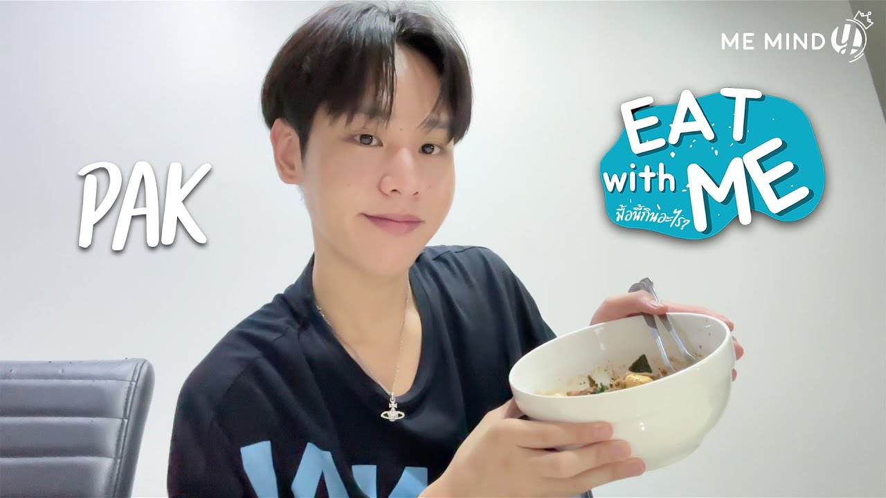 MIND Diary SS2 | PAK | ก๋วยเตี๋ยวเรือแบบพิเศษ - YouTube